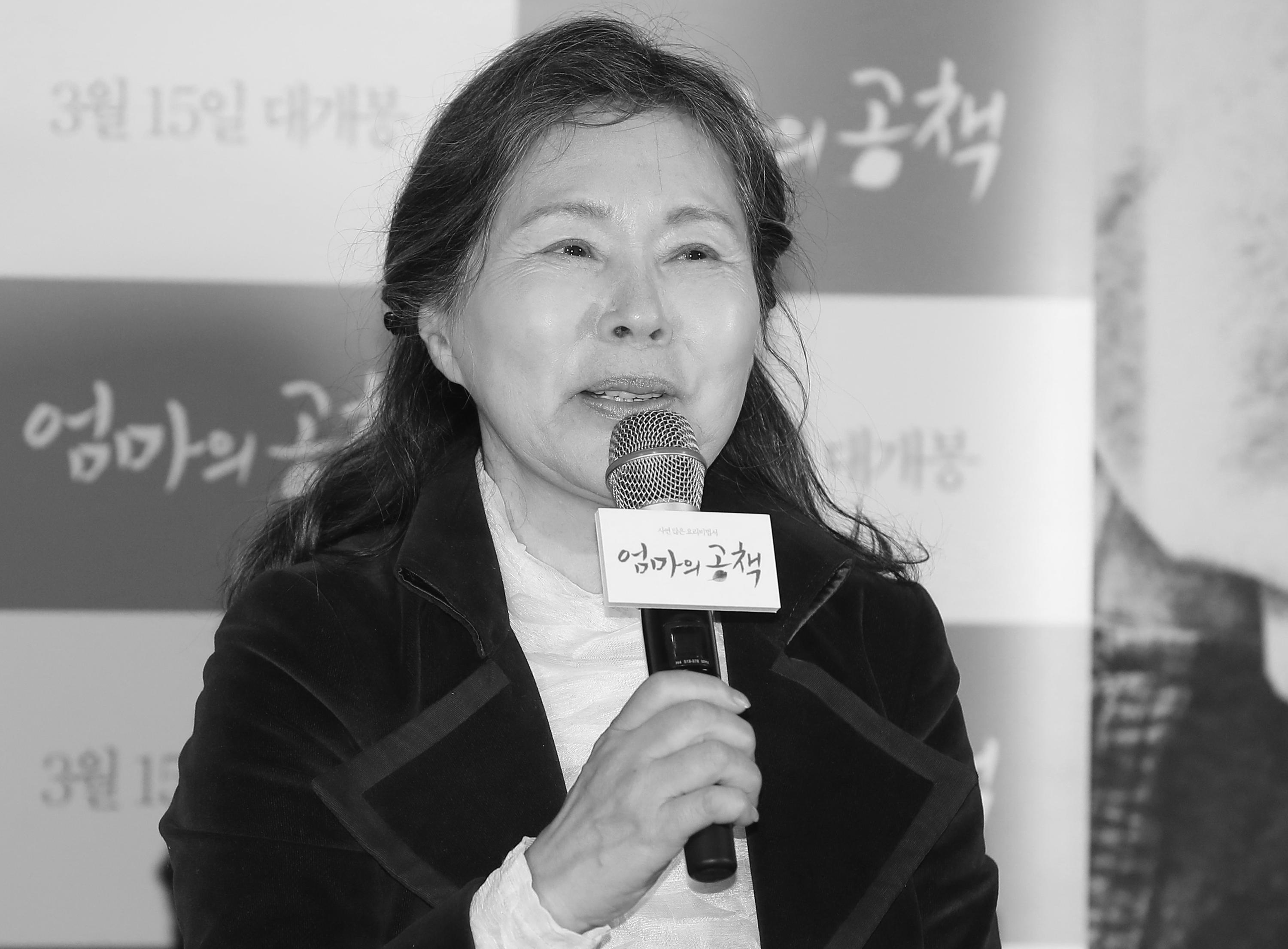 Trauer um "Squid Game"-Star: Schauspielerin Lee Joo-sil ist gestorben | 1&1